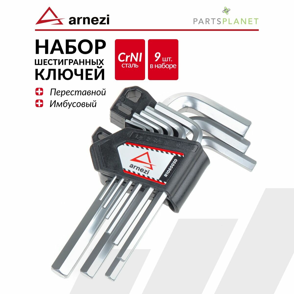 Набор шестигранных имбусовых ключей HEX ключи шестигранники короткие с магнитайзером 9 шт.