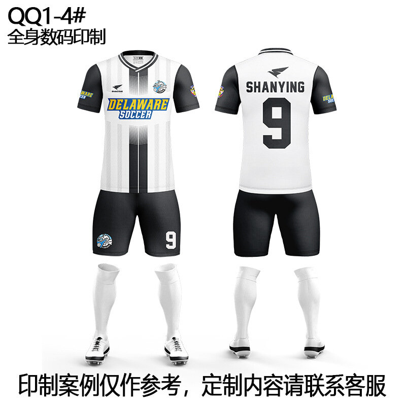 Форма спортивная