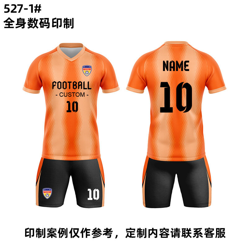 Форма спортивная