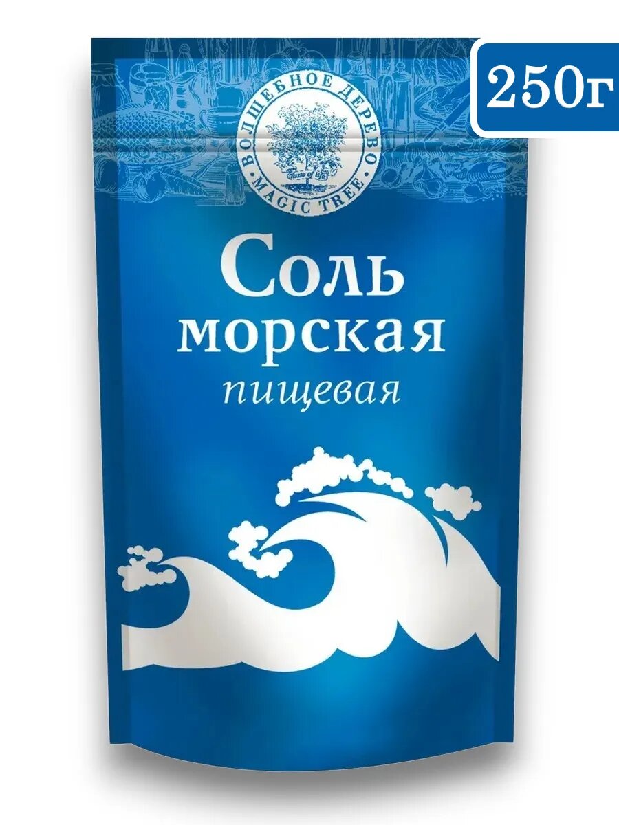 Соль морская пищевая 250 г