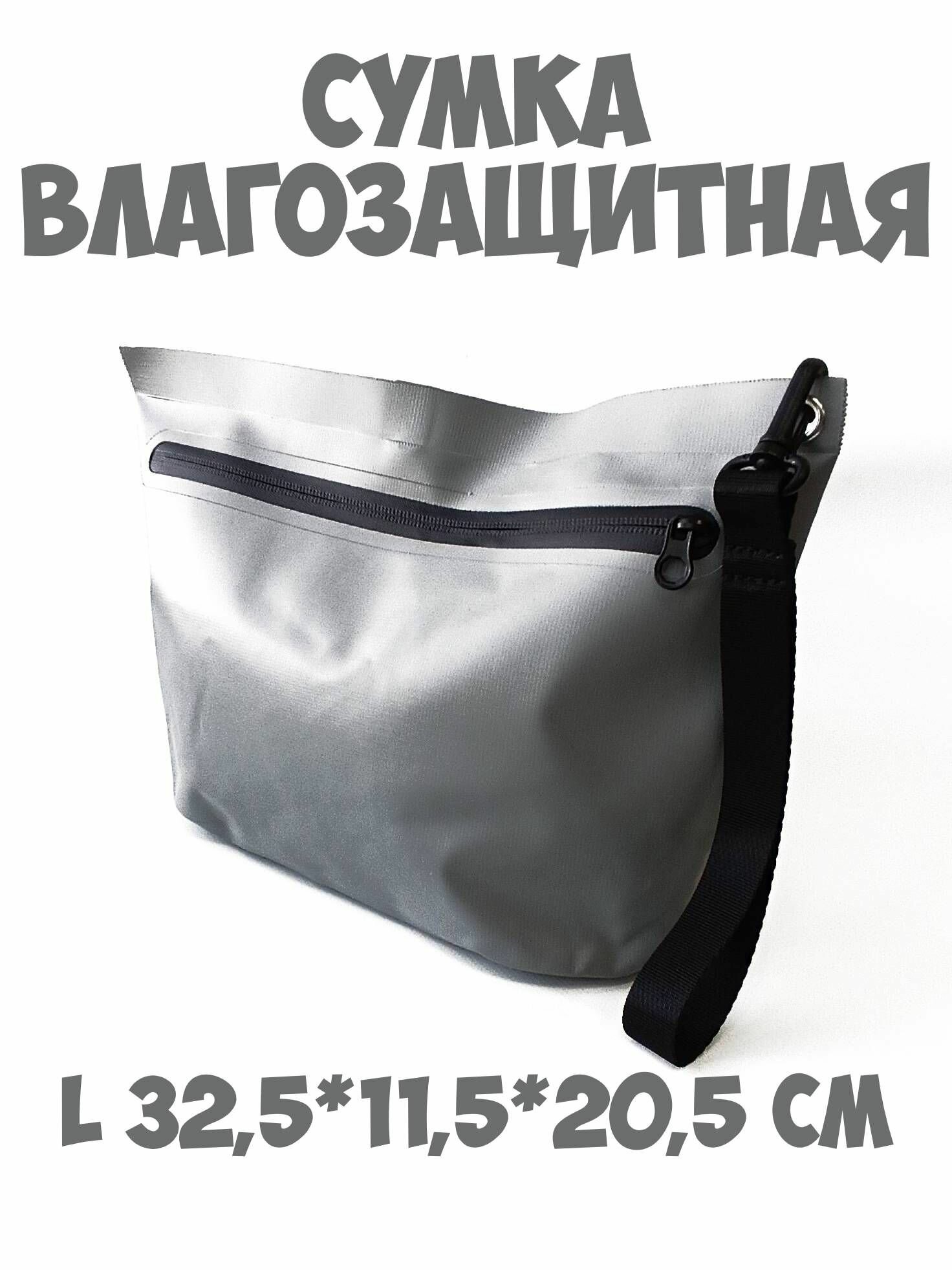 Дорожный органайзер