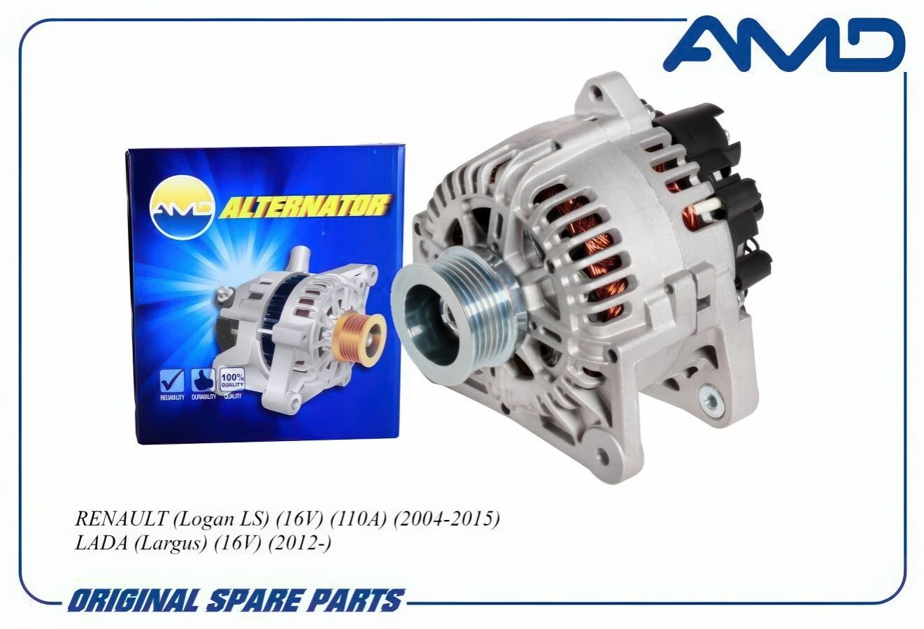 Генератор 110А POLY-V6 для ВАЗ Лада Ларгус, Рено Дастер, Логан LS, Сандеро AMD. EL1189 AMD
