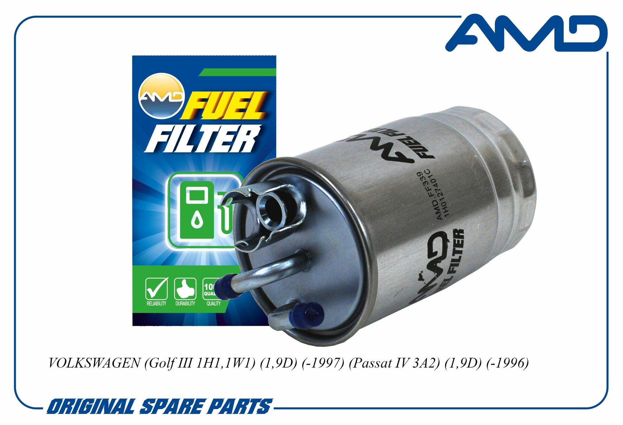 Фильтр топливный для Фольксваген Гольф 3, Пассат 4 AMD. FF339 AMD