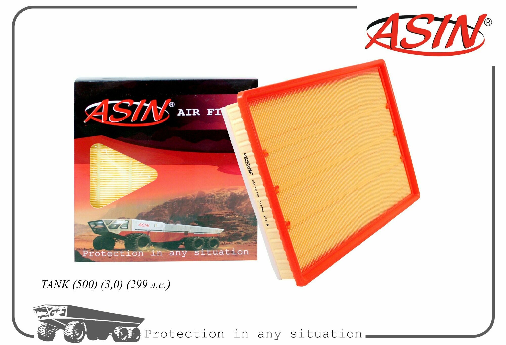 Фильтр воздушный для Танк 500 30 ASIN. FA2986 ASIN