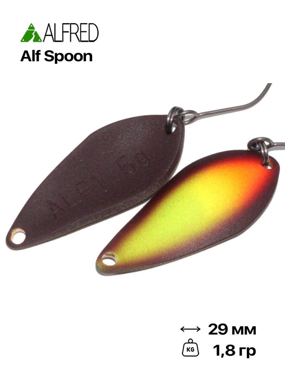 Блесна форелевая колеюлящаяся Alfred Alf Spoon, 1,8 гр, #17, 1 шт/уп