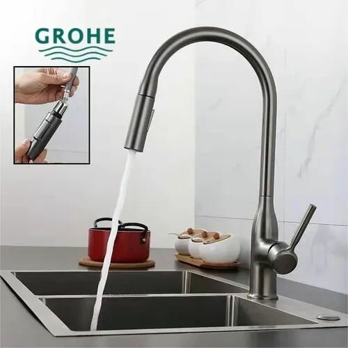 -Выдвижной смеситель с корзиной для хранения