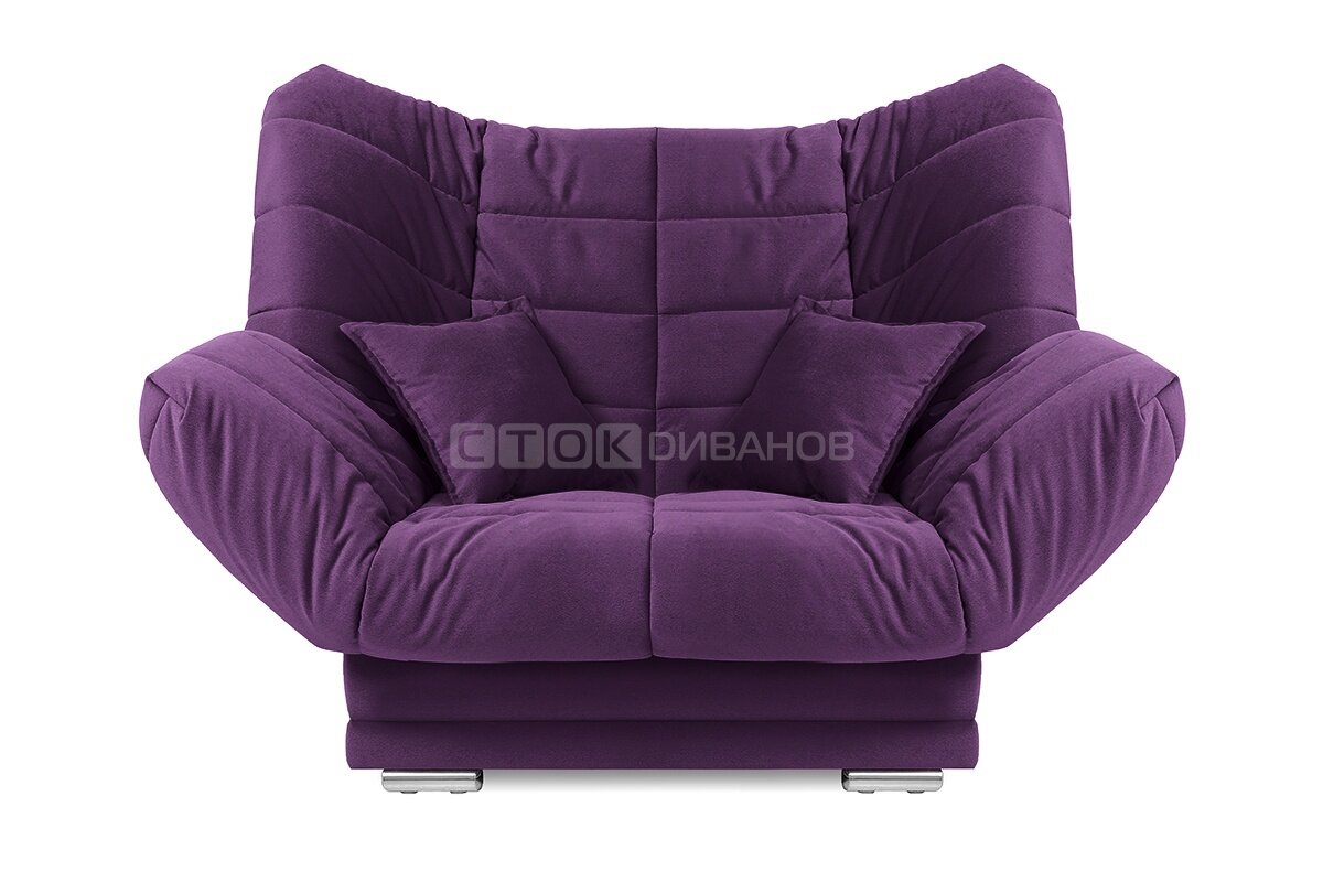 Кресло Сток Диванов Марко Violet фиолетовый, механизм клик-кляк, съёмный чехол