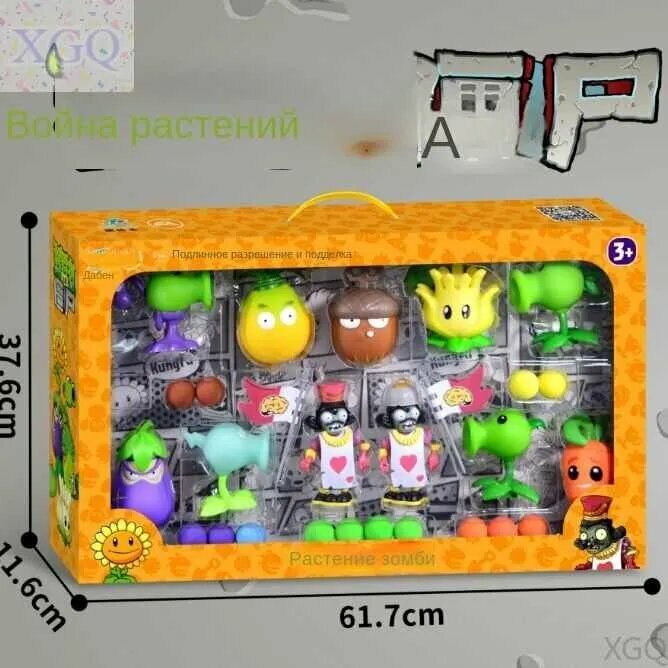 Набор фигурок Plants vs Zombies set K / Растения против зомби (запускаемый набор. 4-15см )XGQ YZ