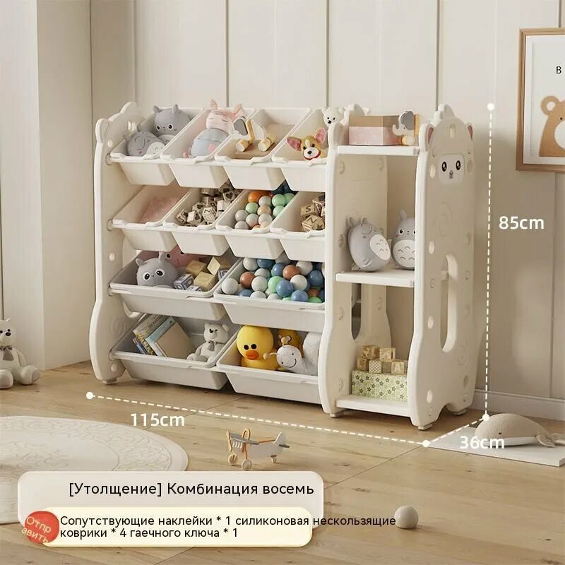 Стеллаж для игрушек длина 33 см, ширина 115 см, высота85 см, секции: 15 , шт.