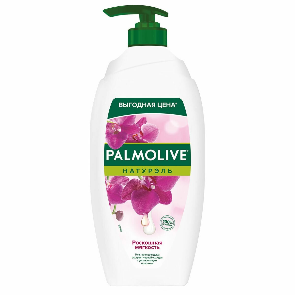 Гель для душа Palmolive Натурэль "Черная орхидея с увлажняющим молочком", 750мл (8693495035972), 12шт.