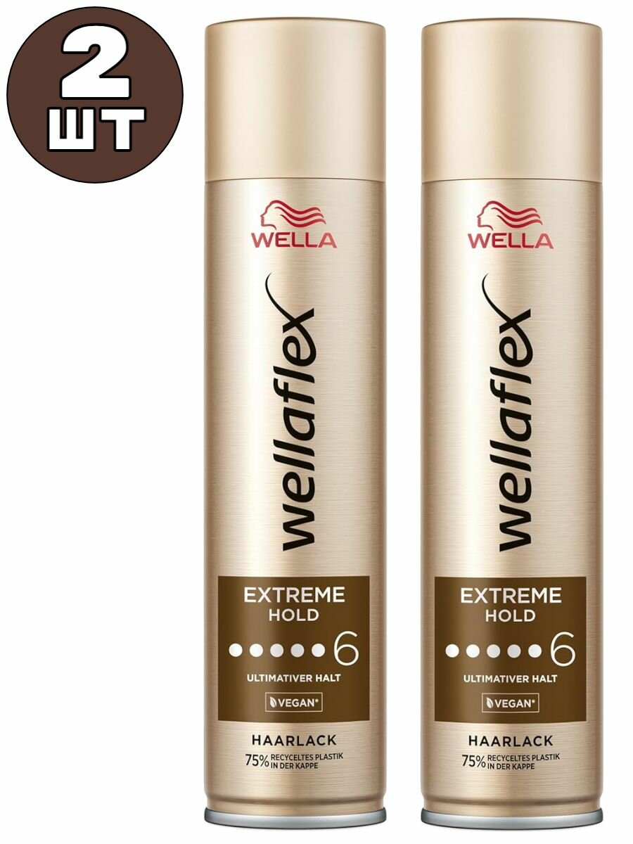 Лак для волос Wella Wellaflex "Extreme Hold-6", экстрасильная фиксация, 2шт