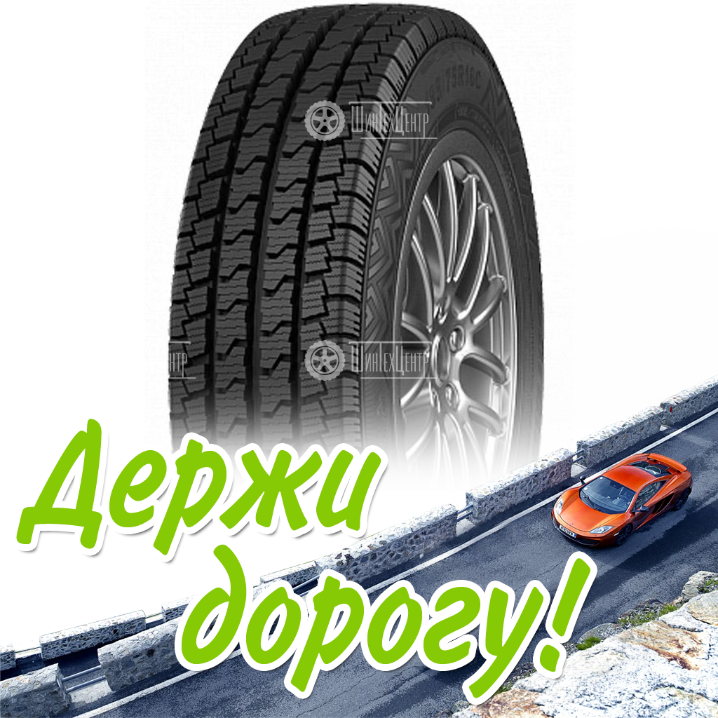 Шины Cordiant 195/75 R16C Business Ca-2 107/105R Зимняя для легковых автомобилей и кроссоверов