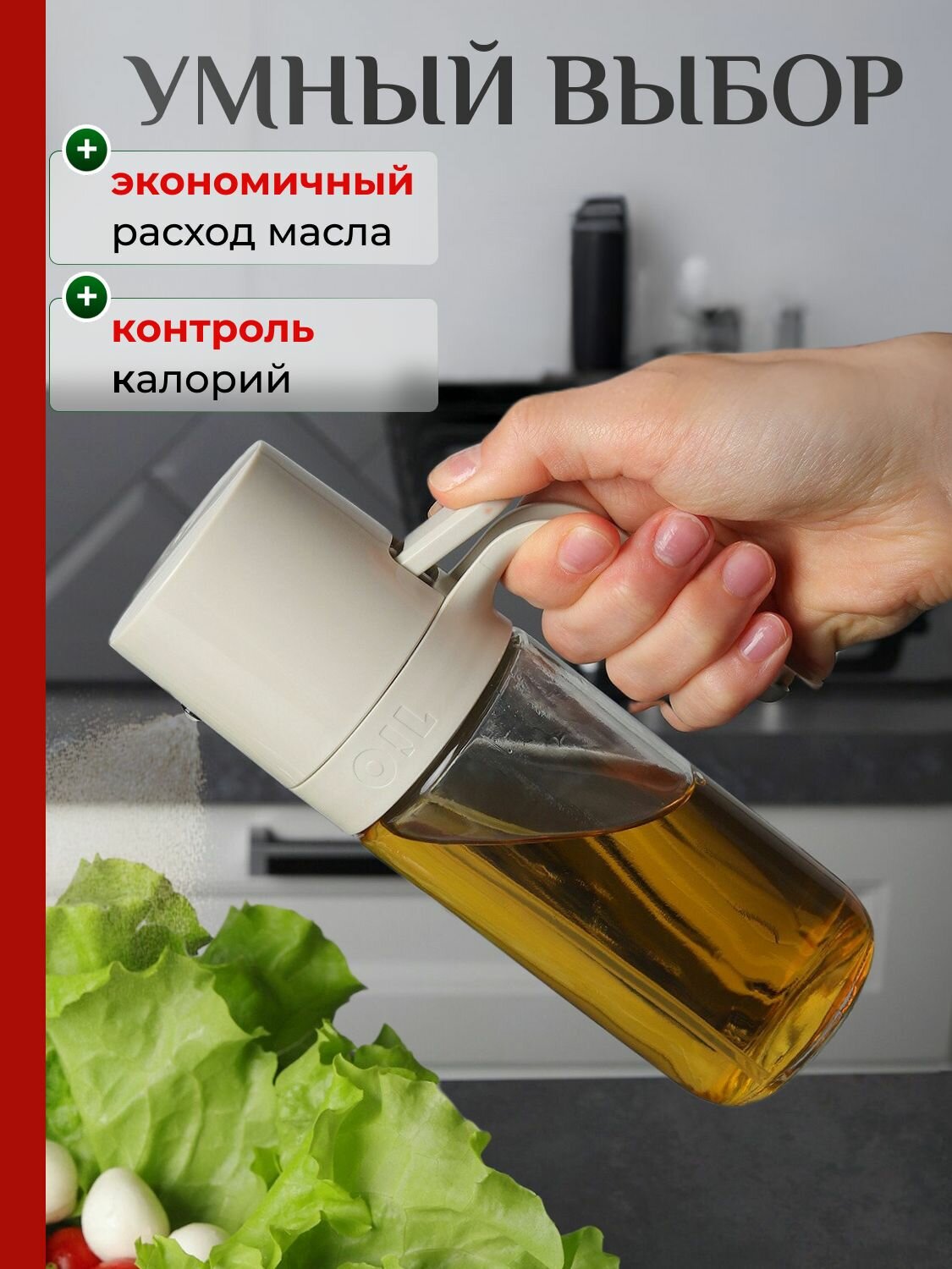 Емкость для масла — фото 1