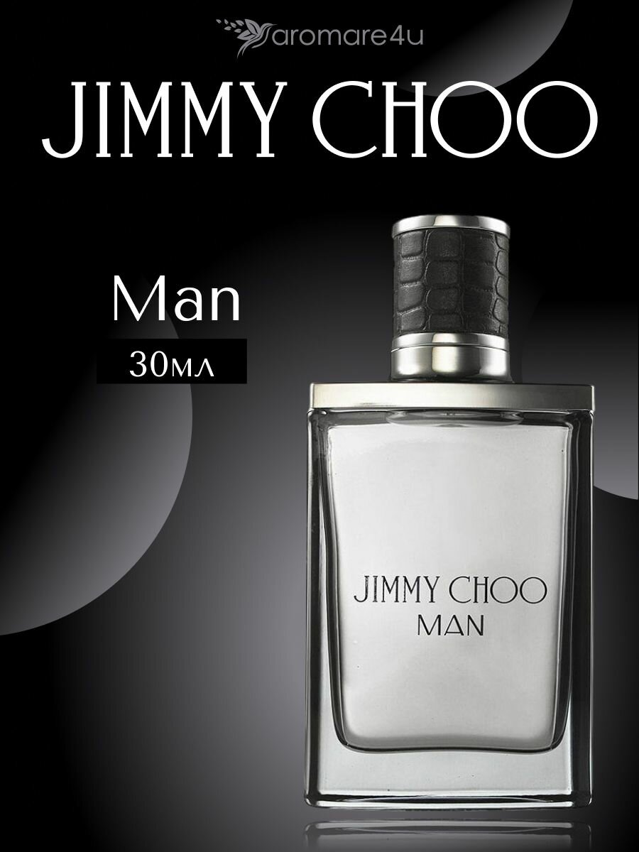 Духи мужские. Туалетная вода Jimmy Choo Man. Джимми Чу Мен. Для мужчин. 30мл.