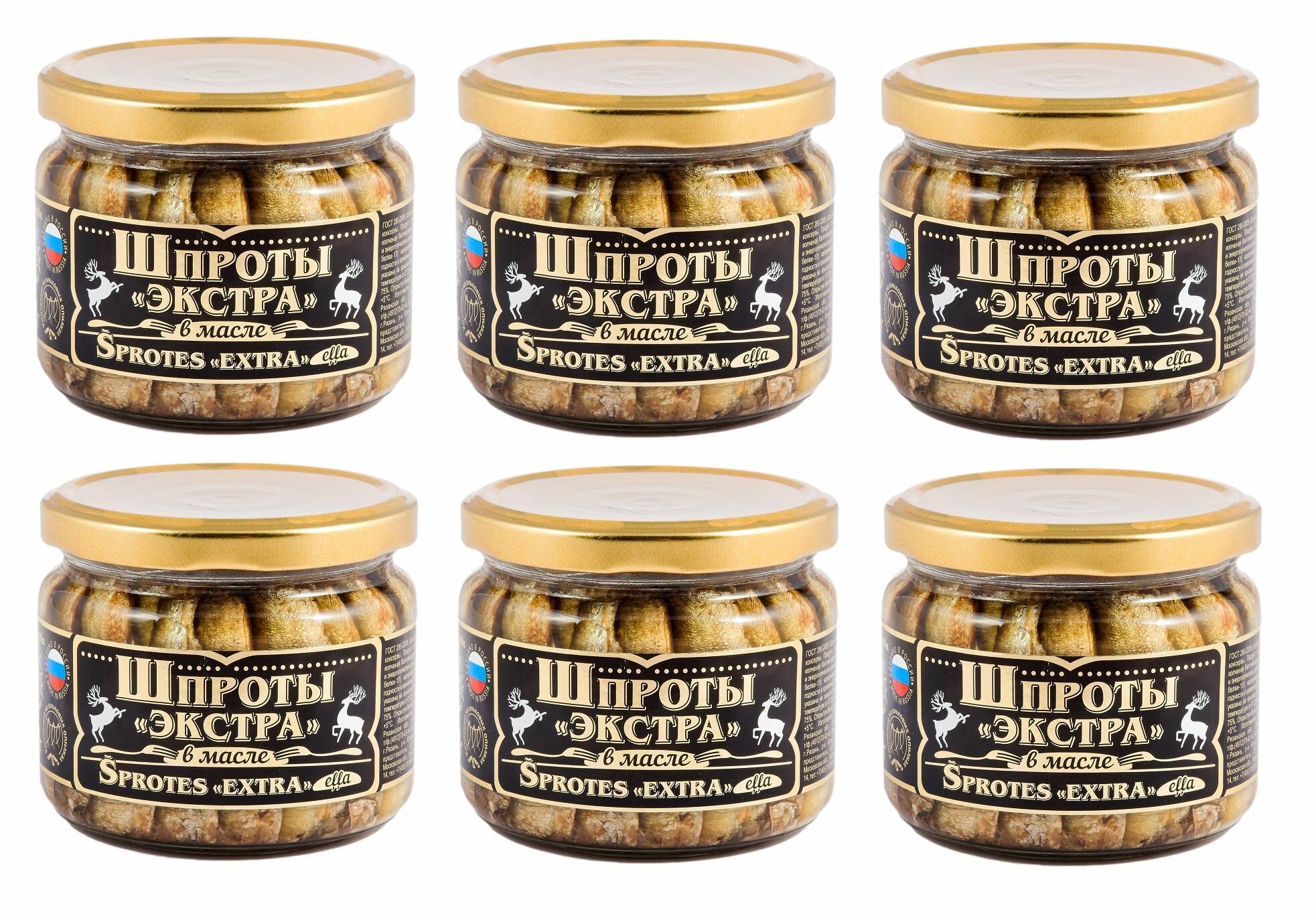 Шпроты Вкусные консервы в масле, 270гр(Набор из 6шт)