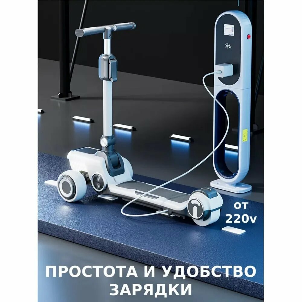 Электросамокат, детский, 2 в 1, складной, унисекс, 3-12 лет, USB-зарядка, серый