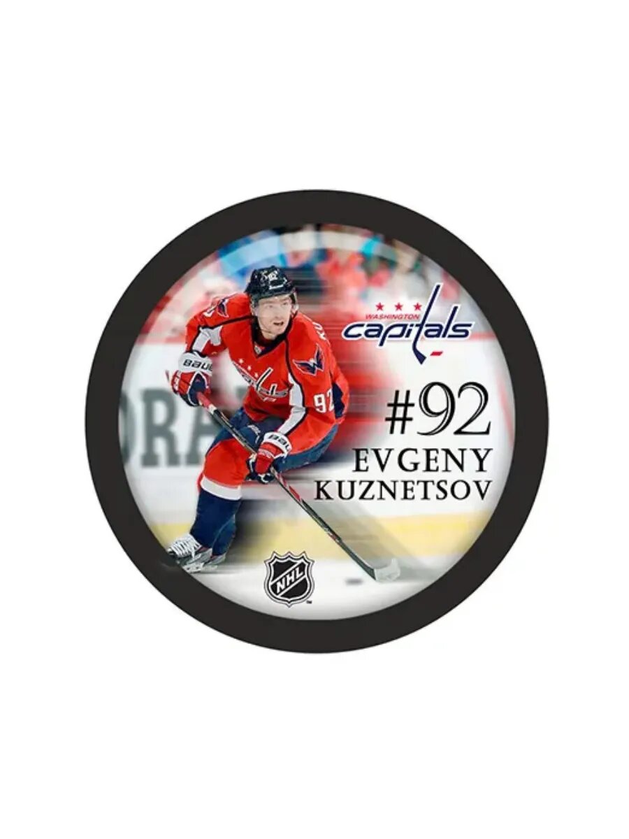Шайба Игрок НХЛ KUZNETSOV Вашингтон красный свитер №92 1-ст.