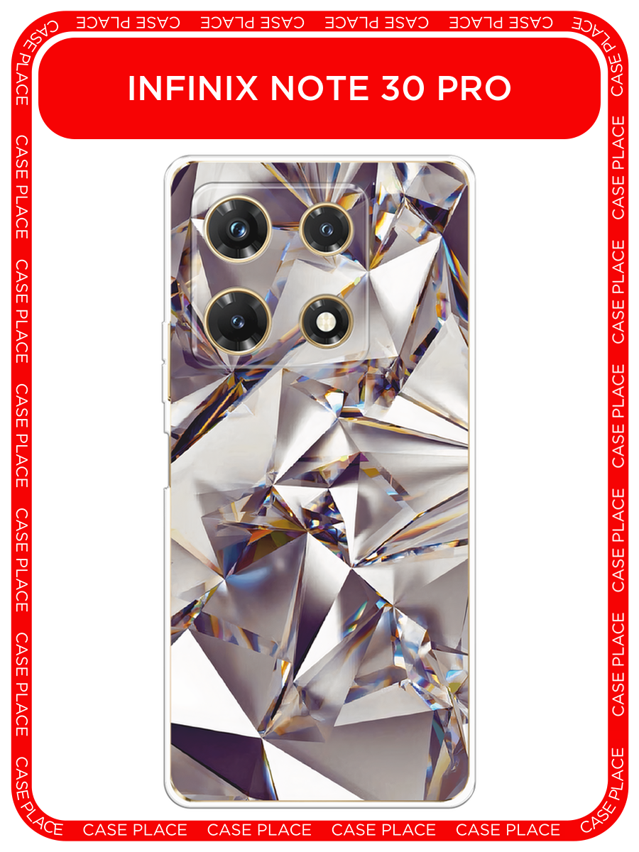 Чехол на Infinix Note 30 Pro / Инфиникс Нот 30 Про с принтом Бриллианты