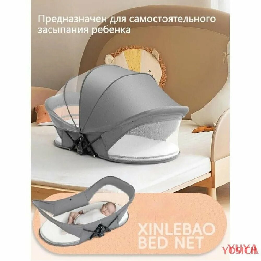 Кроватка для новорождённых, овальная, светло-коричневая, 50x80x50 см