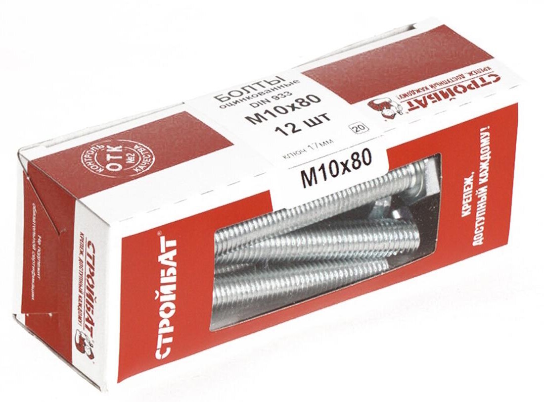 Болт Стройбат метрический из оцинкованной стали, DIN933, 10×80мм, 12шт. / крепеж