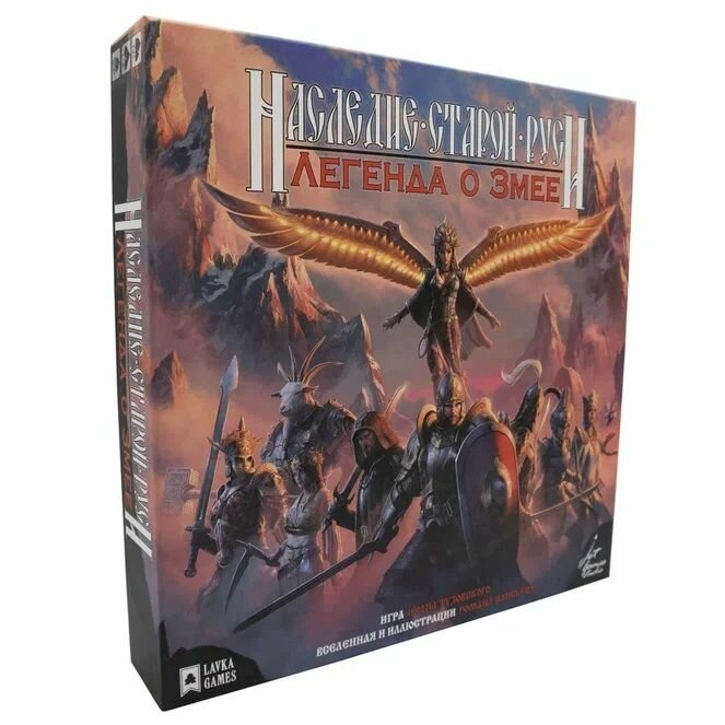 Настольная игра Lavka Games Наследие Старой Руси. Легенда о Змее