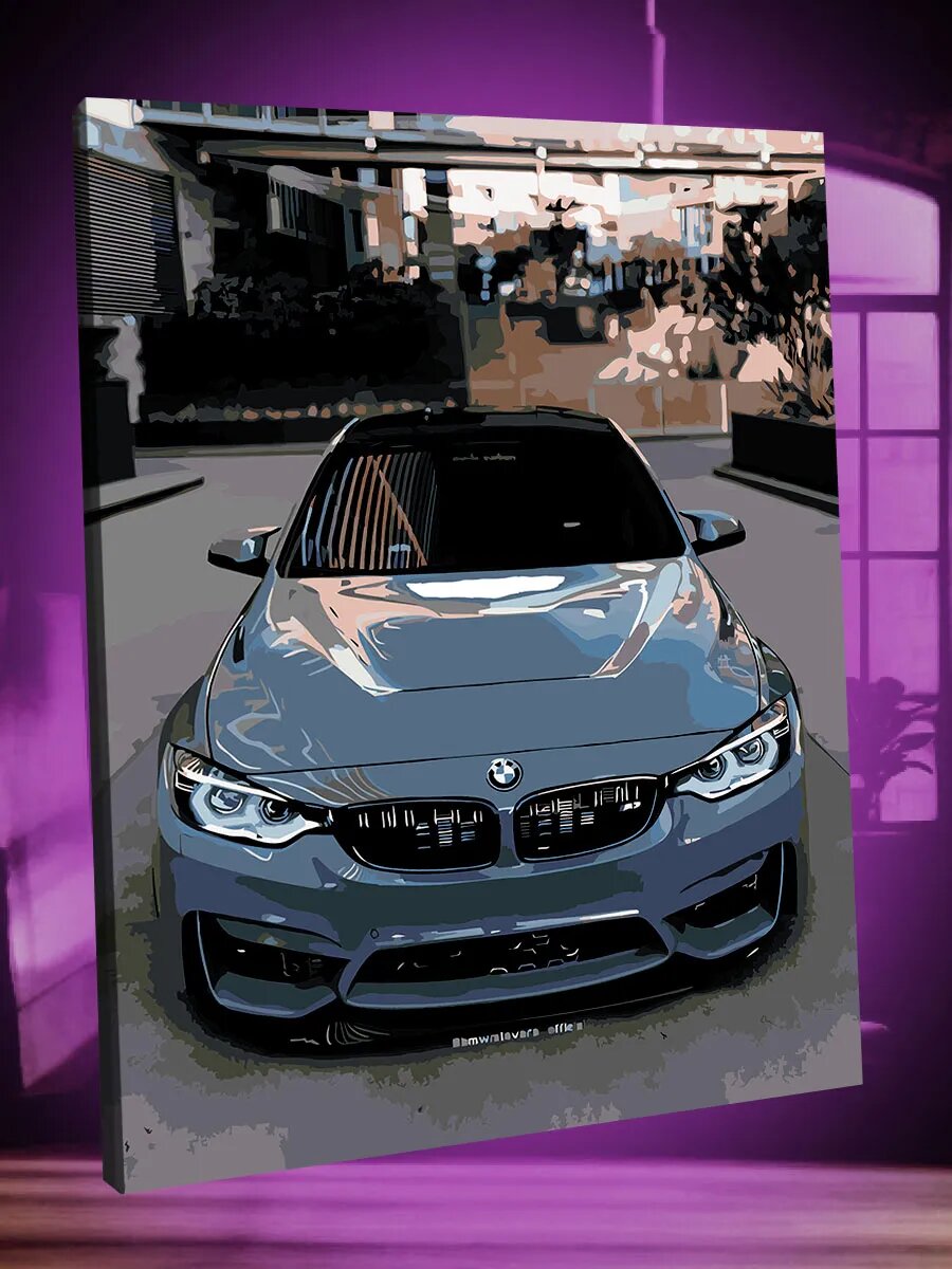 Картина по номерам BMW