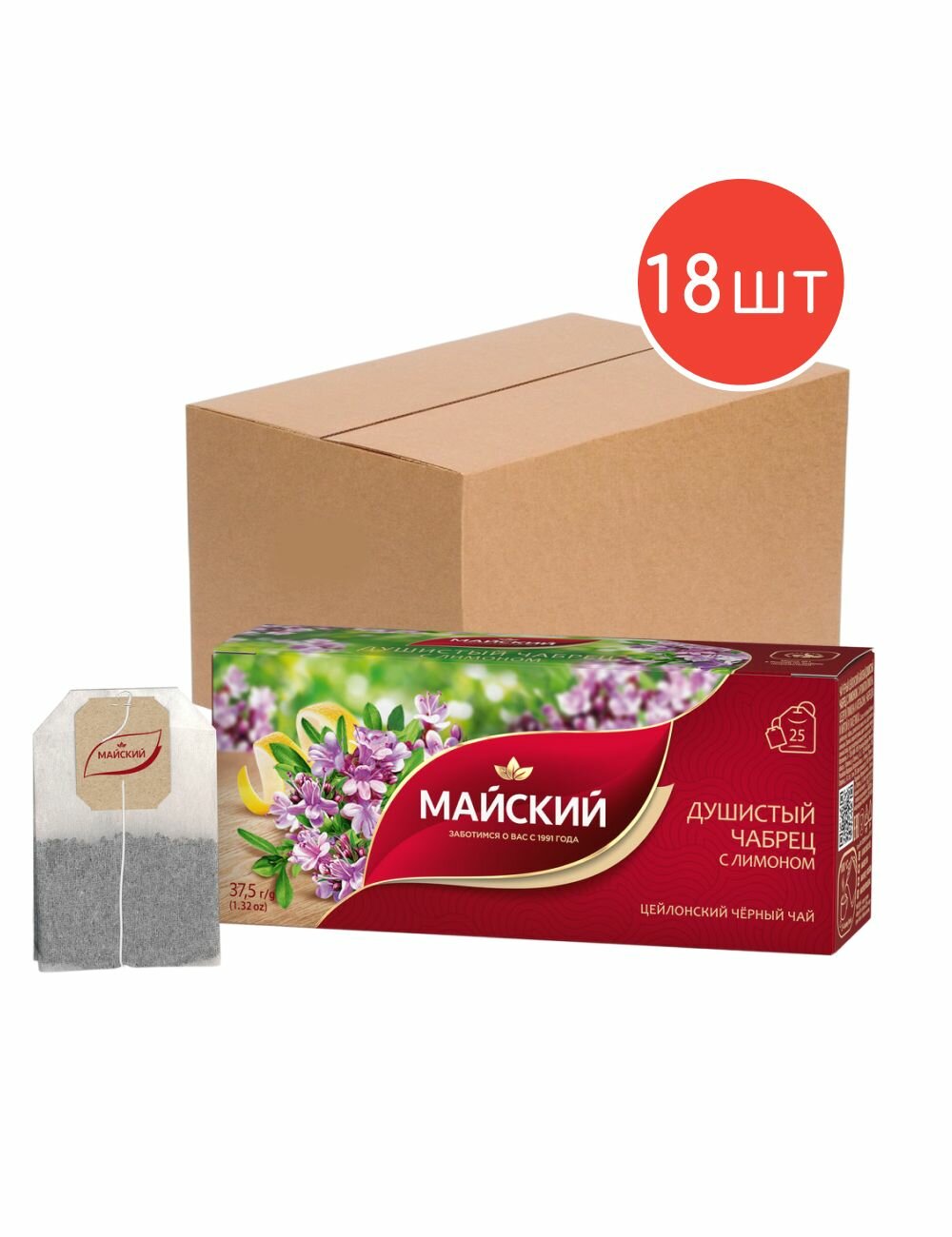 Чай черный Майский Душистый чабрец с лимоном 25пак 18шт