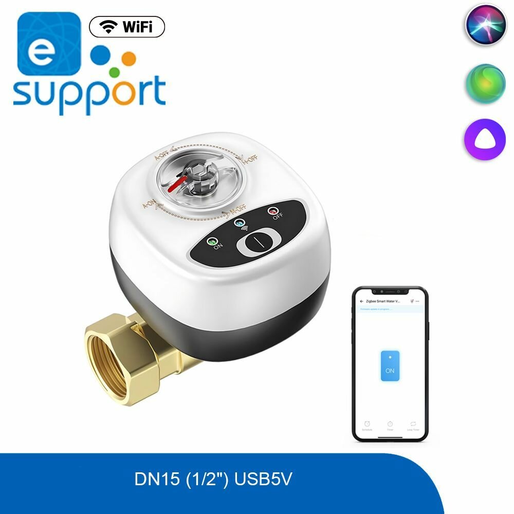 Умный кран с электроприводом Wi-FI eWeLink DN15 (1/2") USB5V + ручное управление
