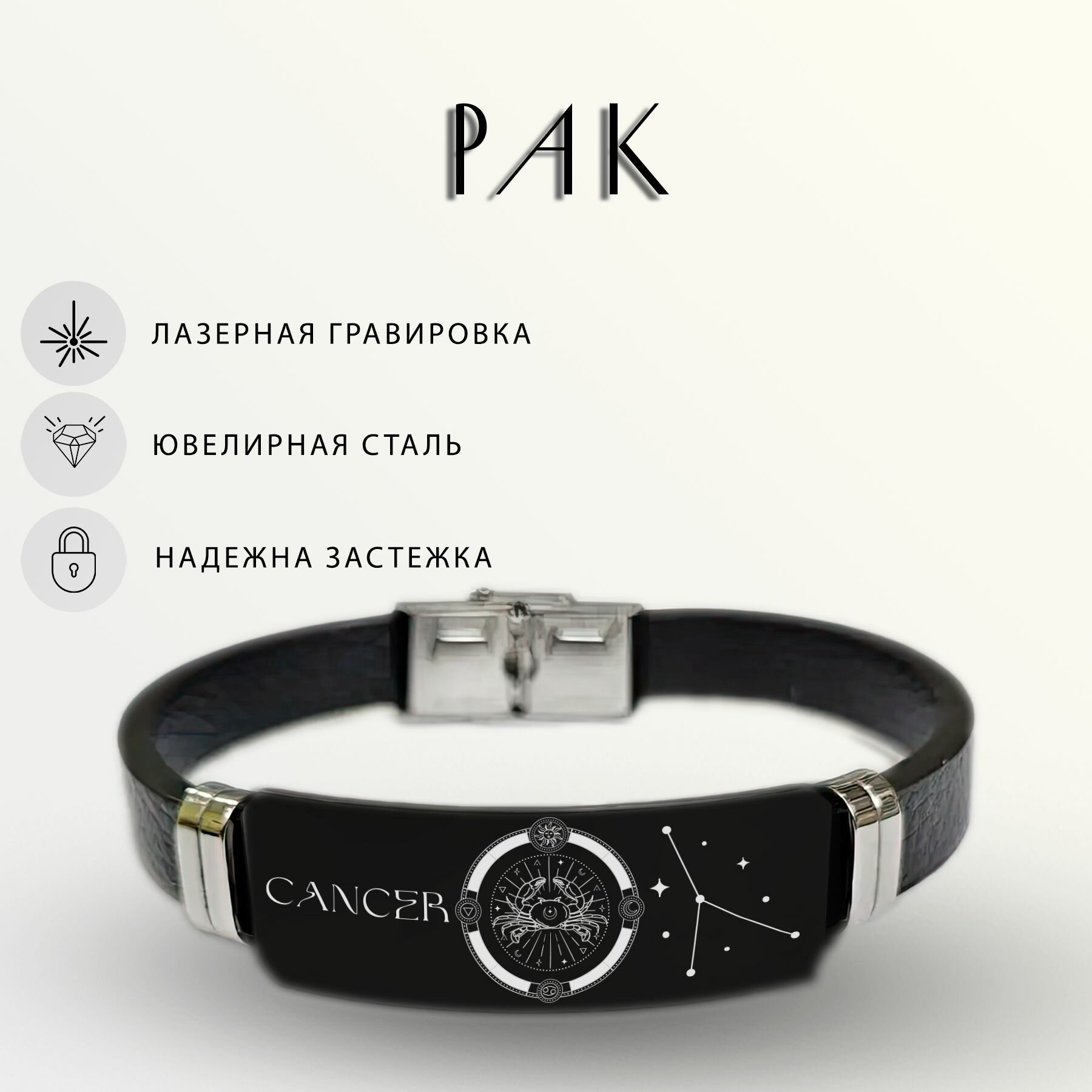 Набор браслетов, металл