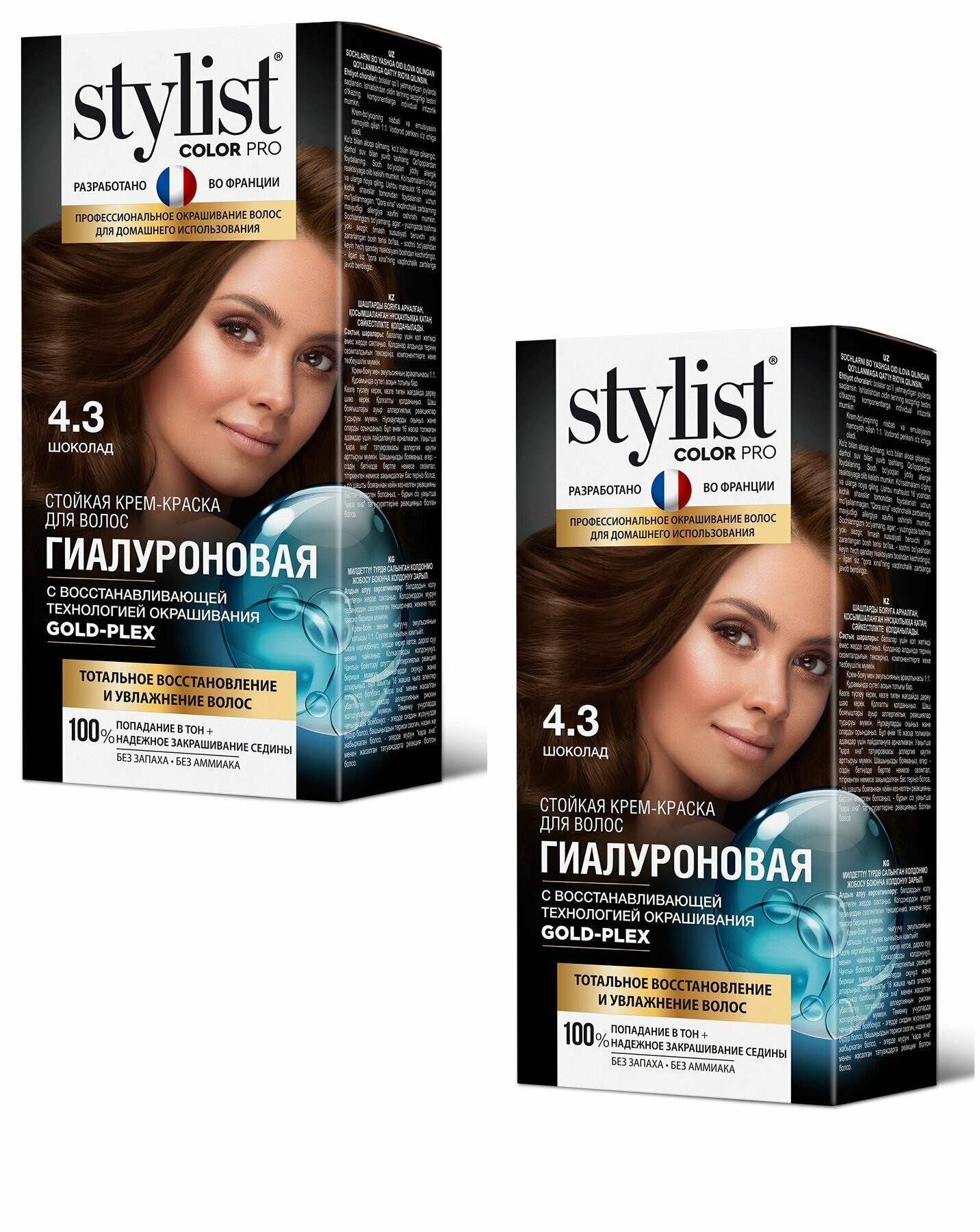 Стойкая крем-краска Global Bio Cosmetic гиалуроновая Stylist Color Pro Тон 4.3 Шоколад 115мл, 2 шт