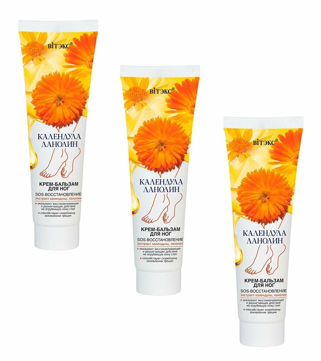 Крем-бальзам для ног Витэкс Календула & Ланолин SOS-восстановление, 100 мл, 3шт