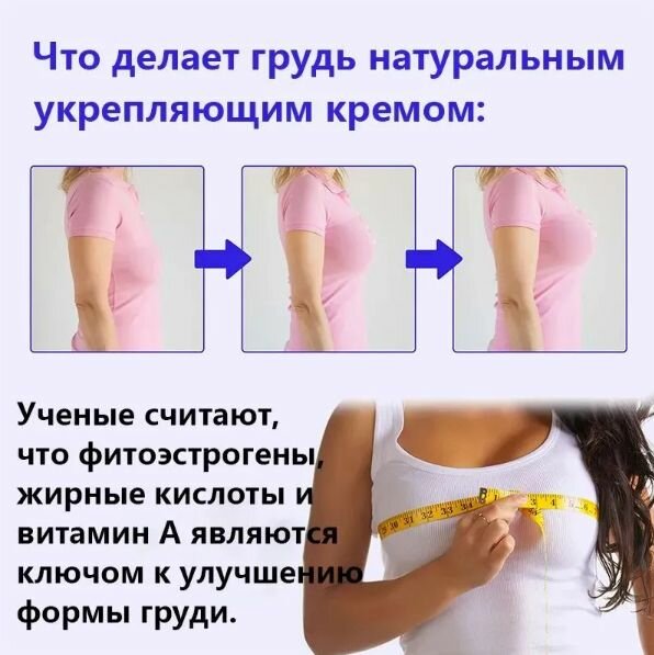 Крем для ухода за кожей