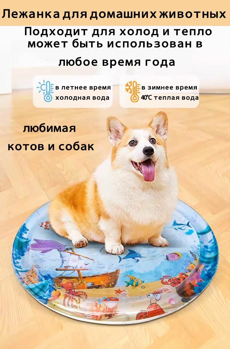 Игровой матрас для домашних животных, подходит для лета и зима, коты и собаки,100CM/65CM-15