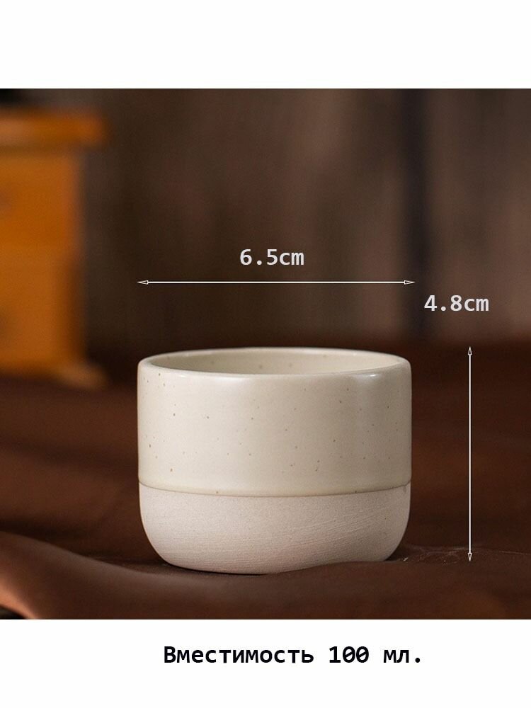 Чашка, 100 мл, 1 шт