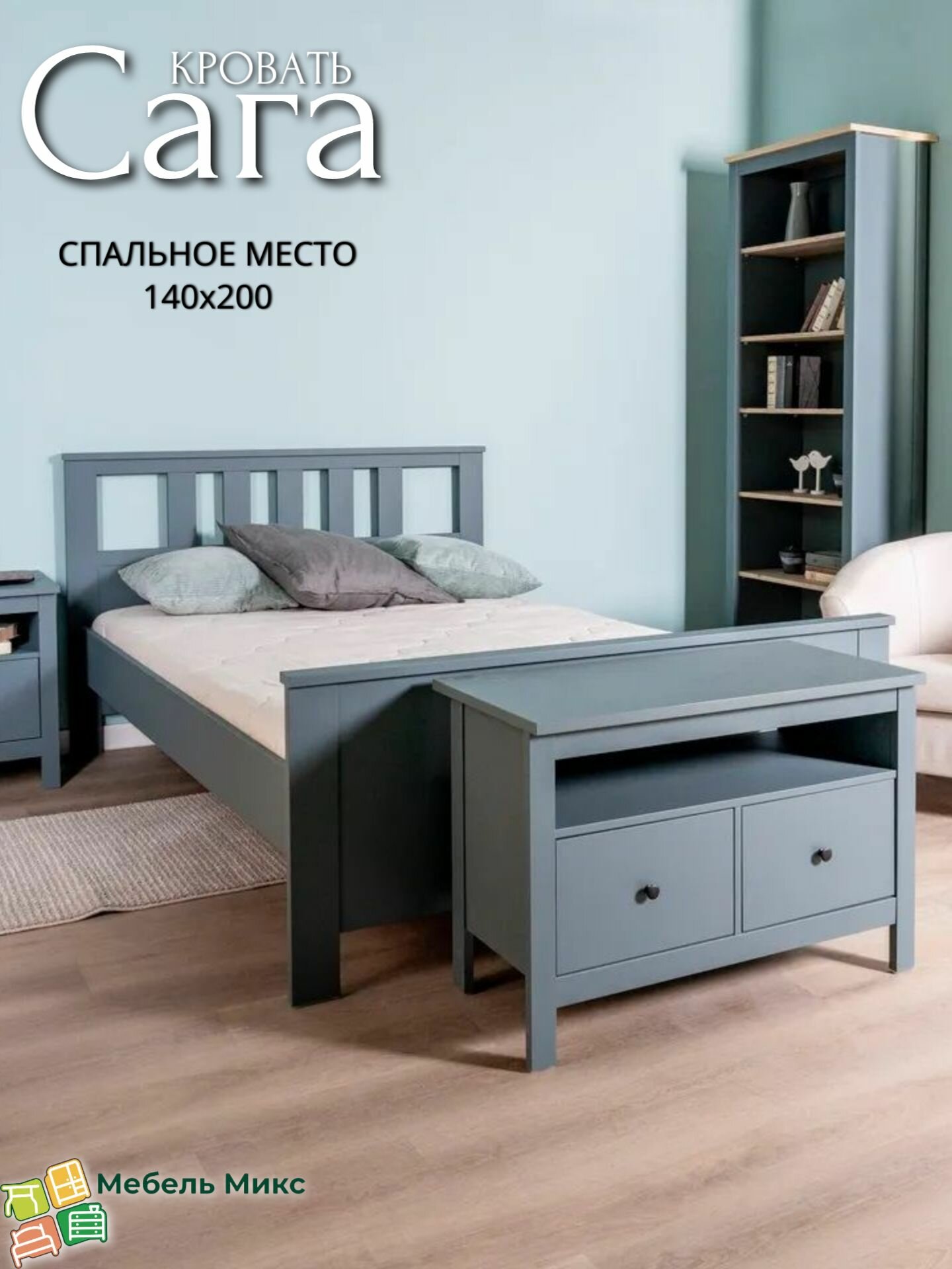 Кровать двуспальная сага, 140х200 см, темно-бирюзовая