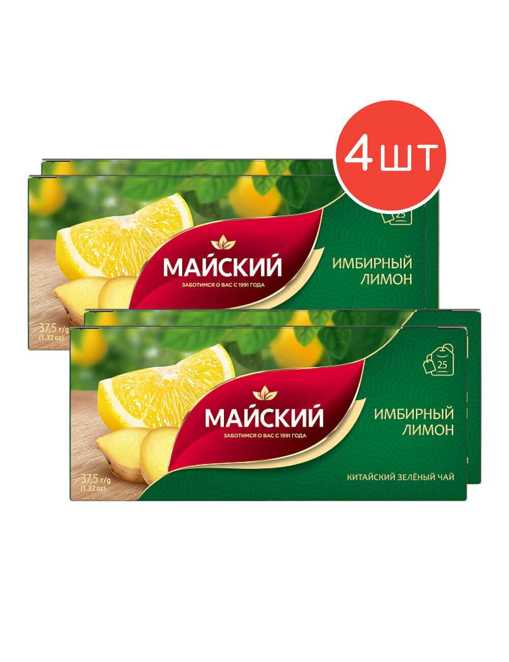 Чай зеленый Майский Имбирный лимон, 25 пак. х 4 шт.