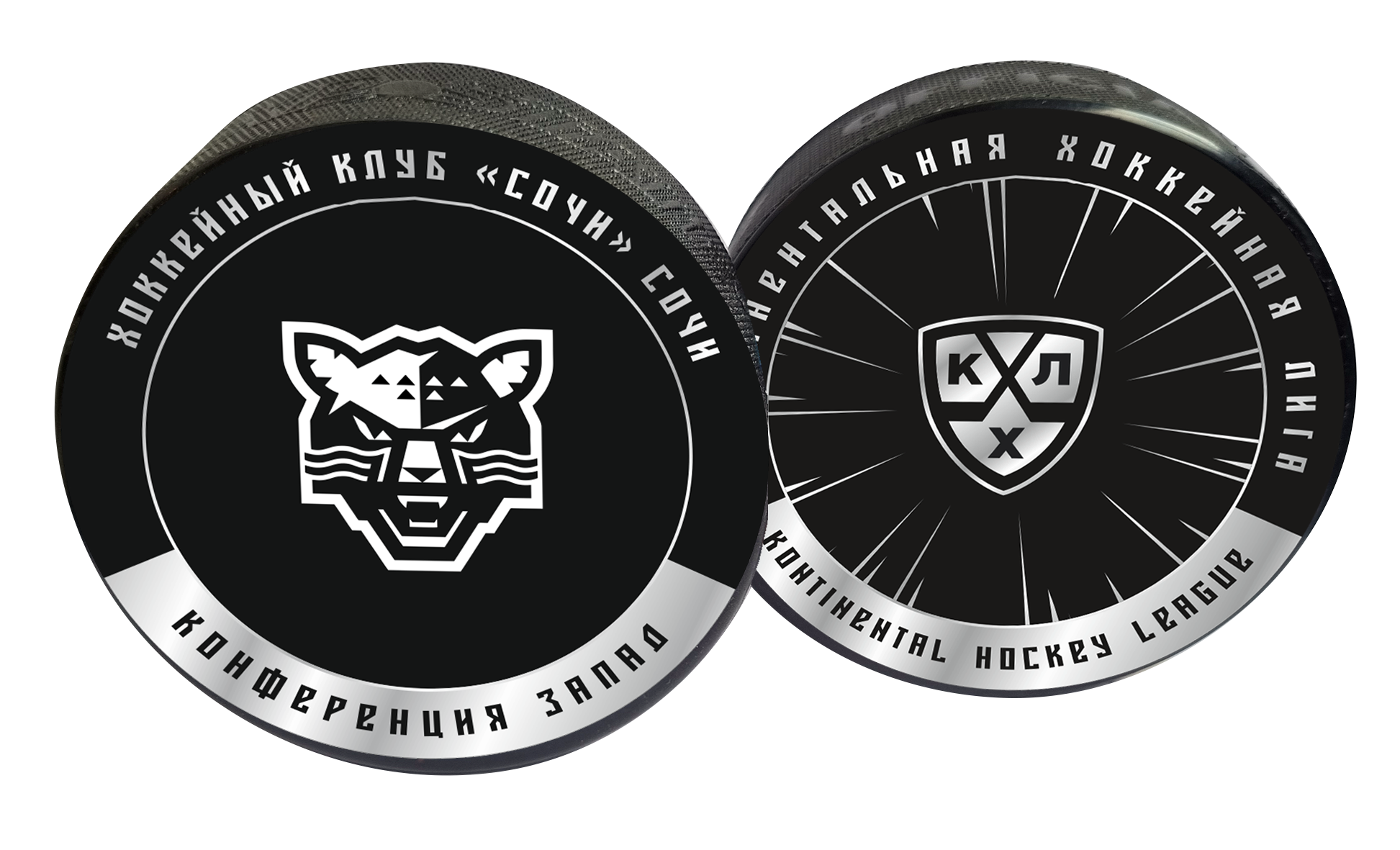 Шайба хоккейная "ExpoState - OFFICIAL" (Запад - ХК Сочи Тиснение двустор.)