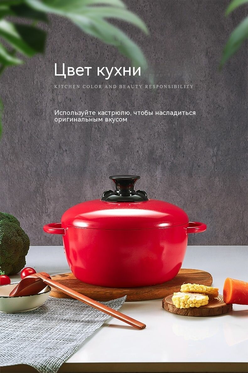 Жаровня 24cm С крышкой Красный
