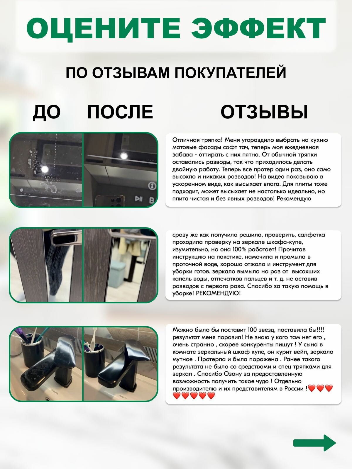 Умные салфетки Orima, для уборки, впитывающие, антистатический эффект, серые, 30 см x 40 см — фото 1