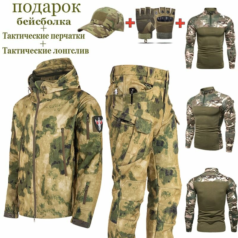 Мужской тактический костюм, Soft shell костюм из акульей кожи, Одежда для охоты и рыбалки/Половина сезона