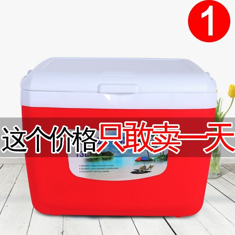 Термобокс 13л, синий, 8 аккумуляторов холода + 2 синих аккумулятора