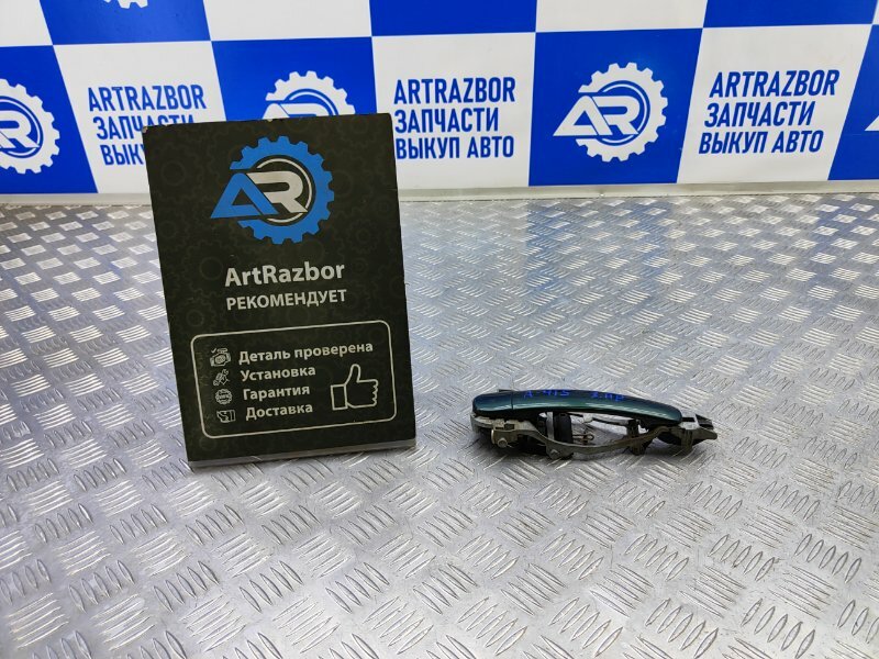 Б/У Ручка двери задней наружная правая Skoda Octavia A5 / Шкода Октавия A5 1.6 BSE 102 Л.С 2008