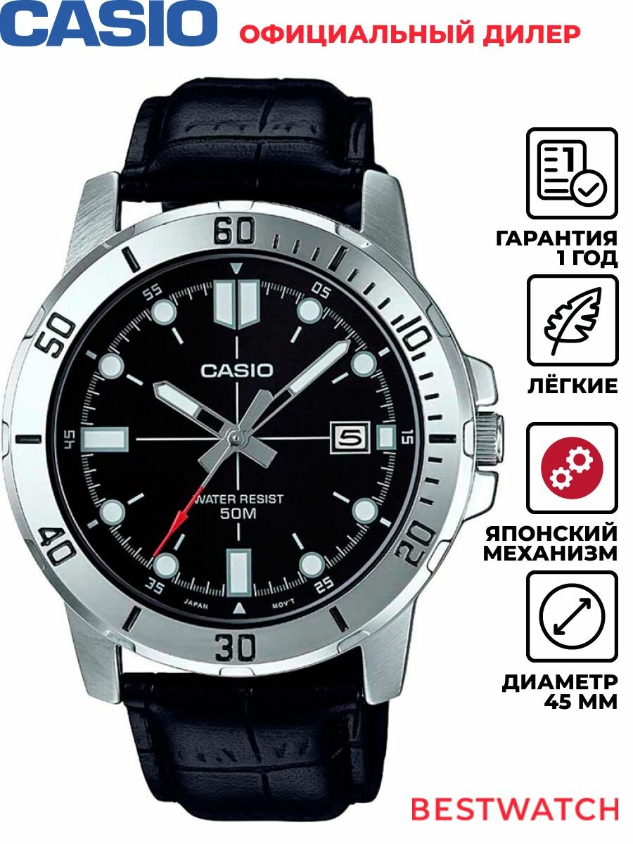 Наручные часы CASIO, черный