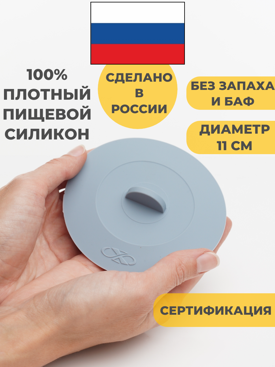 Силиконовая крышка для кружки/вакуумная силиконовая крышка голубая