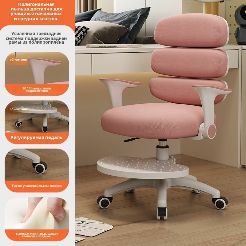 Bomai Игровое компьютерное кресло, Детское Ragenta с подлокотниками,