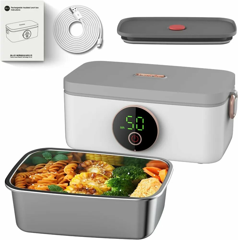 Ланчбокс электрический с подогревом герметичный контейнер для еды функцией термоса и подогрева пищи в офисе и автомобиле,1000ML,16000mAh,6-ступенчатый режим