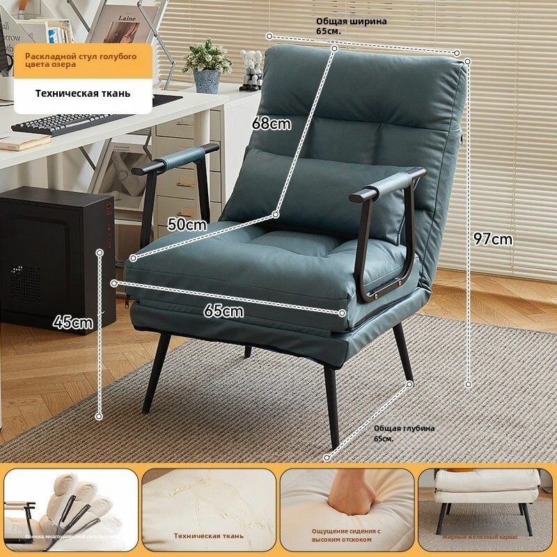 Раскладушка, с рабочим местом, искусственная кожа, 65x180x97 см