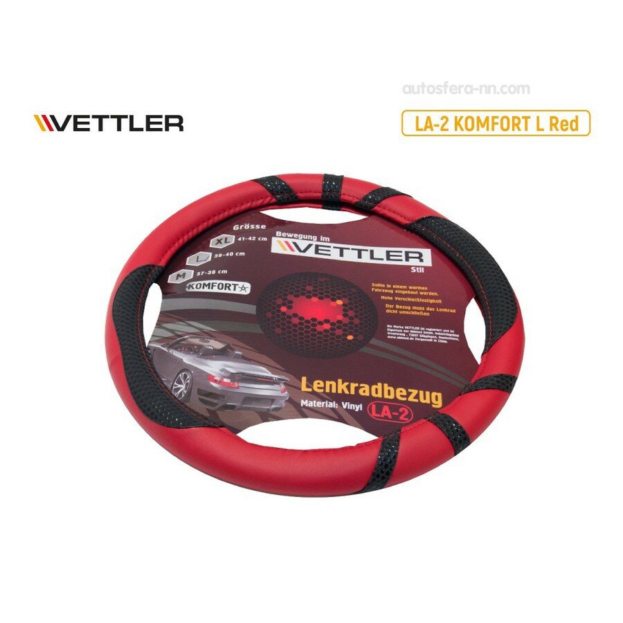 VETTLER LLA2RED Оплетка на руль L 39-40 см. (классика, Волга) винил Красный VETTLER KOMFORT
