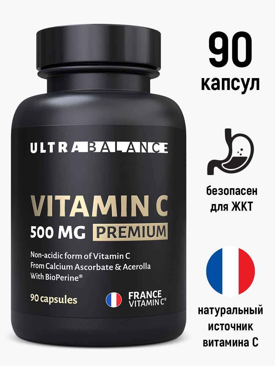 Витамин С UltraBalance аскорбат кальция 500 мг, Vitamin C бад для иммунитета, сердца, сосудов женщин и мужчин, 90 капсул
