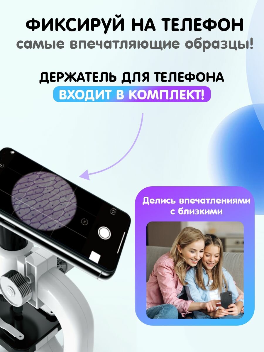 Микроскоп — фото 1